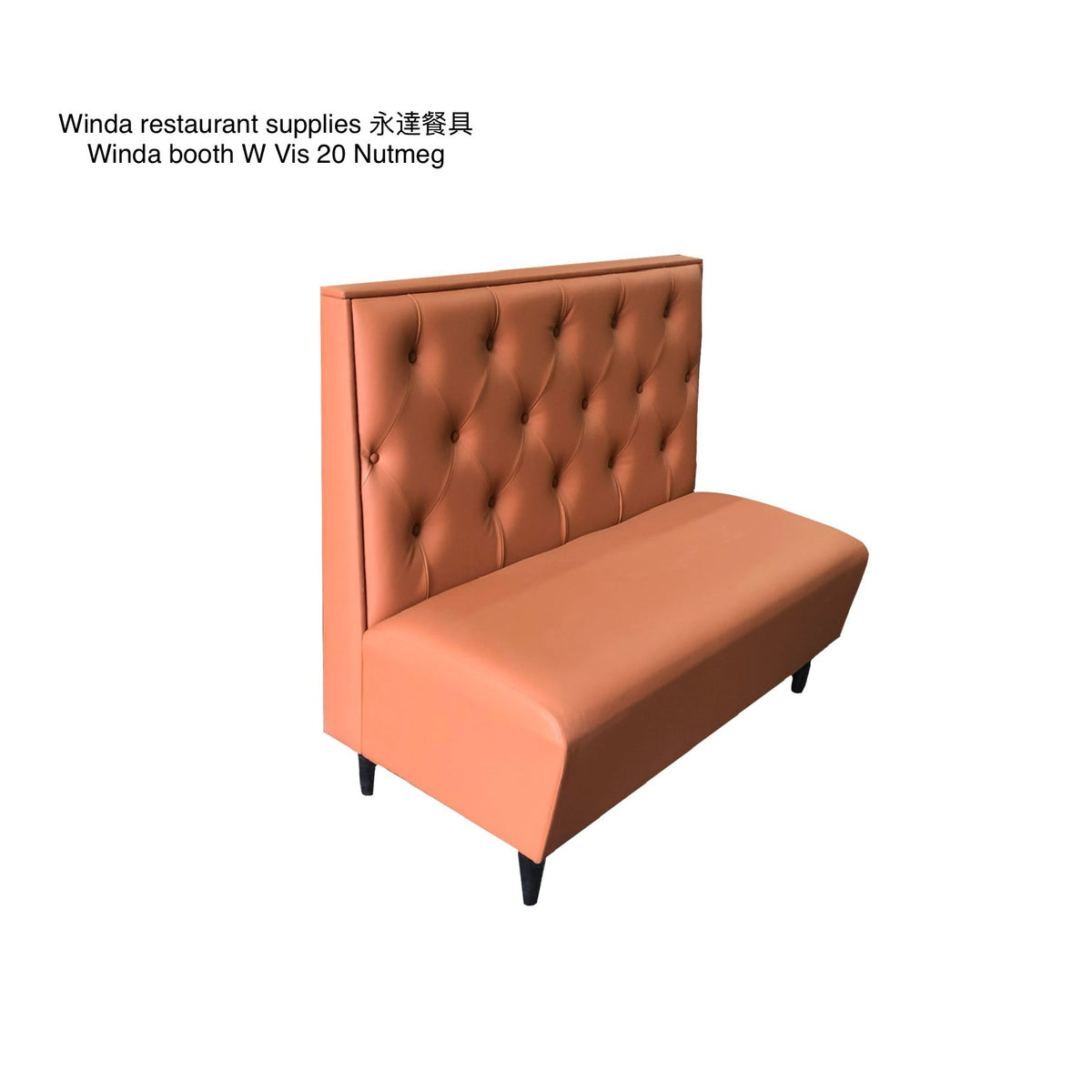 W VIS20 Nutmeg Booth – My Winda Trading Inc